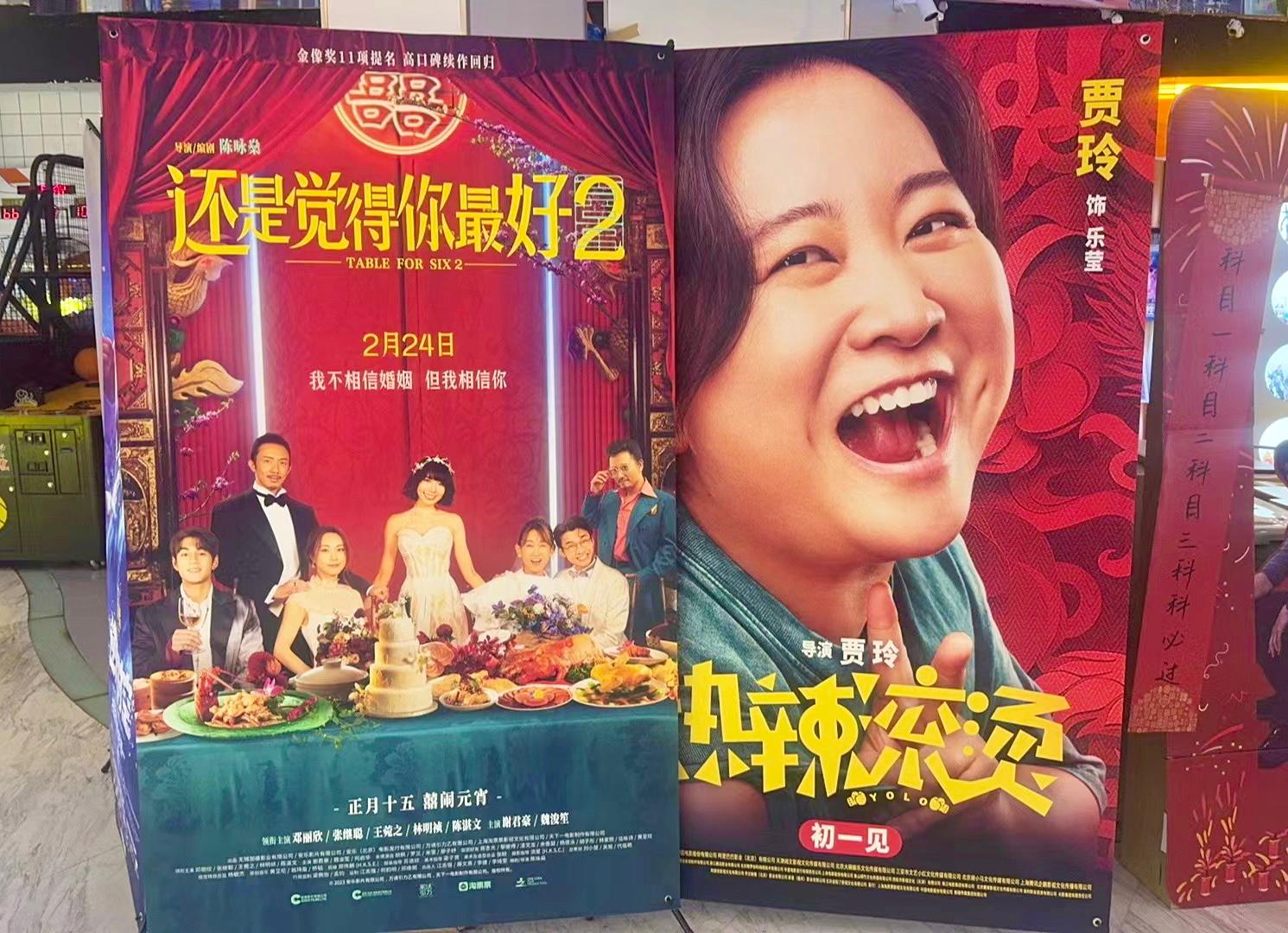Mailand China Box Office Champion YOLO Ready for Global Release - Shroffed