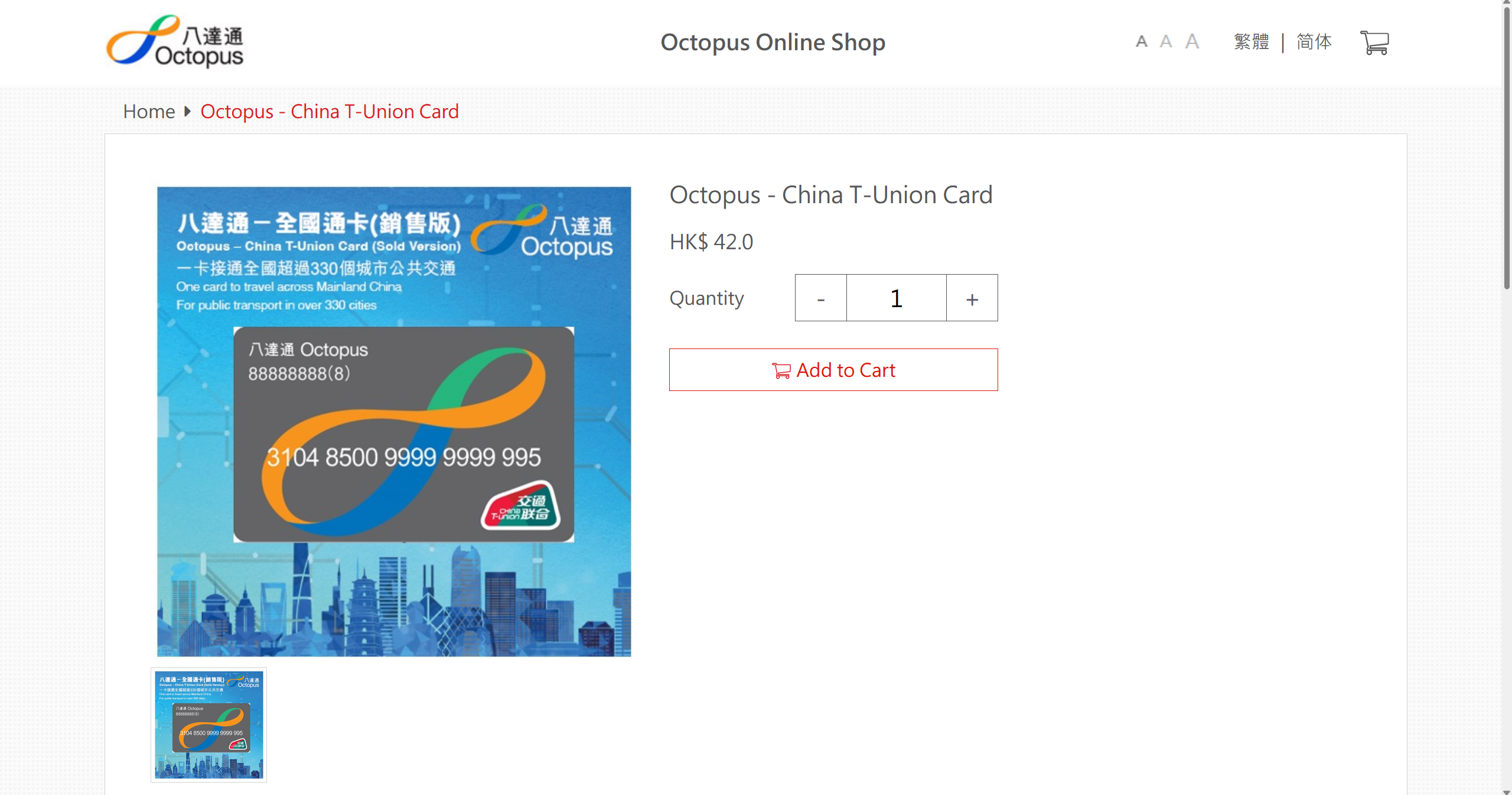What is China T-Union? A guide to the Chinese Transport Card now ...