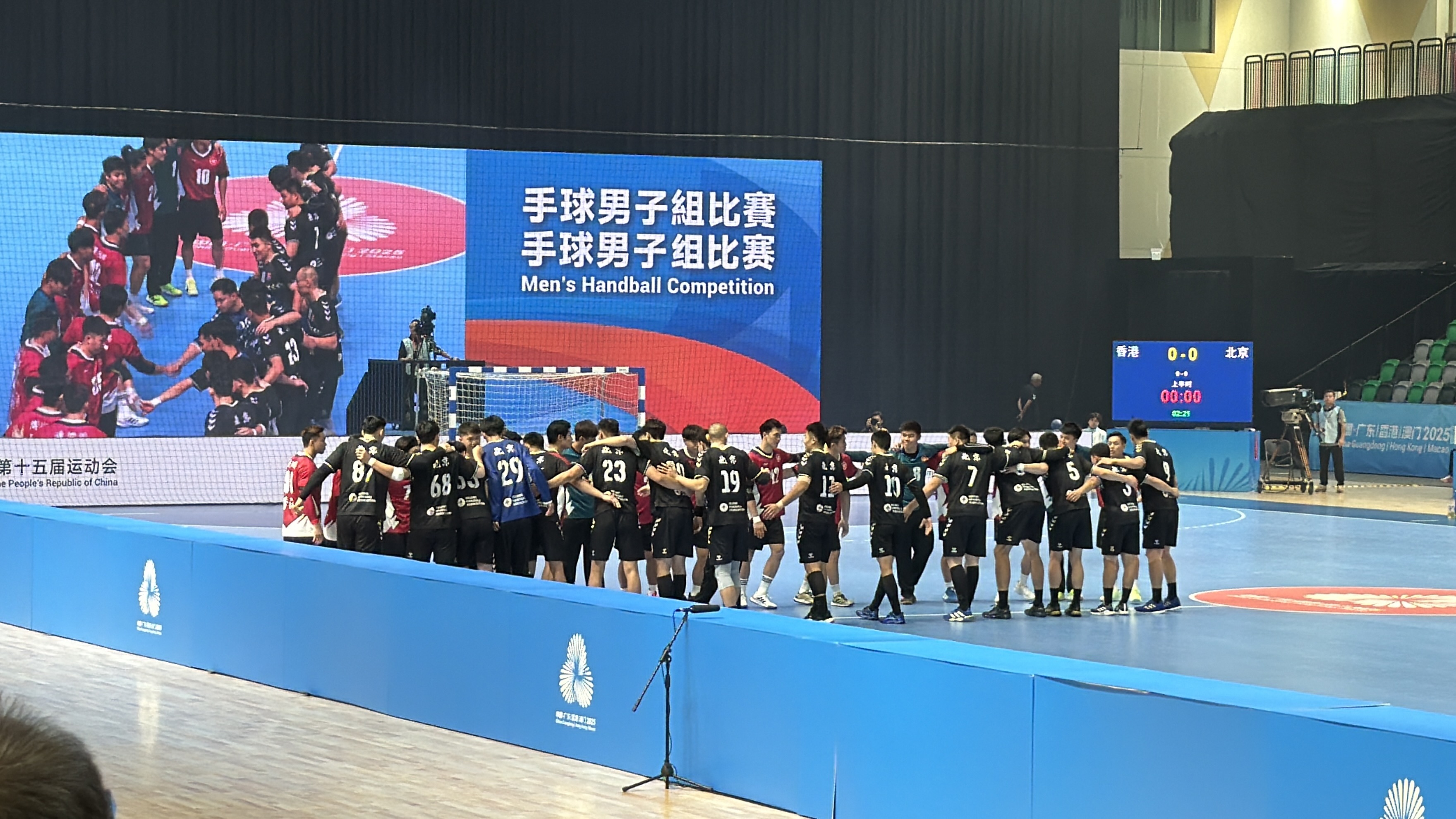 Hong Kong Handball Team’s Fourth-Place Underdog Run at the National ...